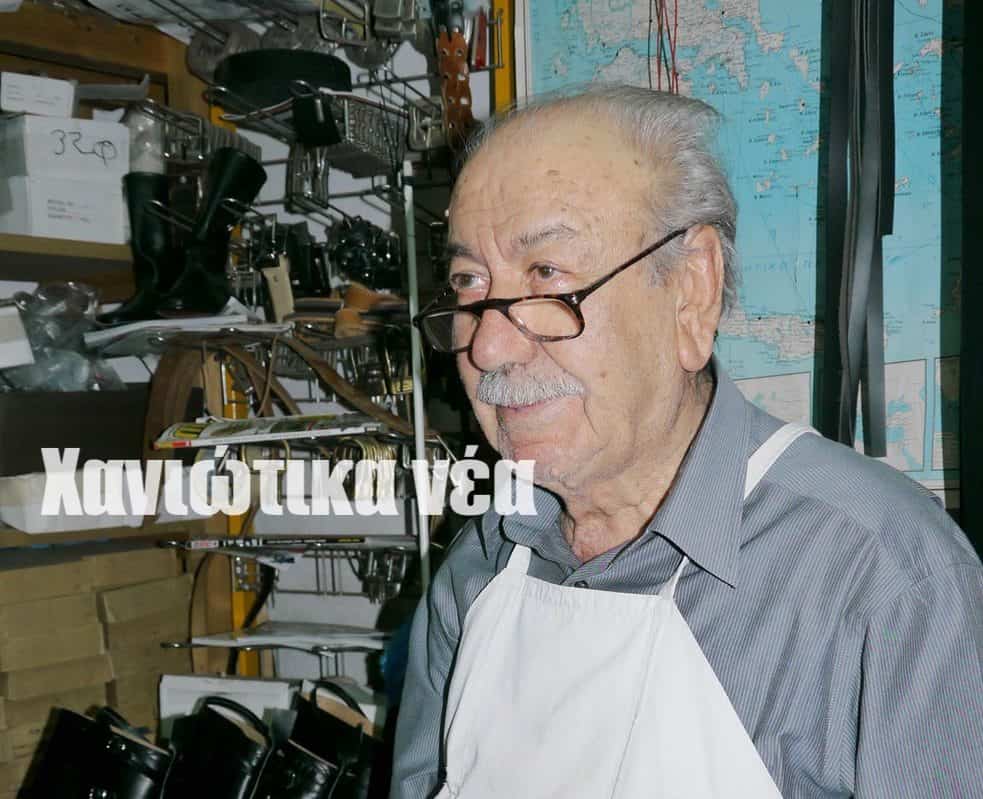 Χανιά: “Έφυγε” ο τελευταίος παραδοσιακός στιβανάς - aera.gr