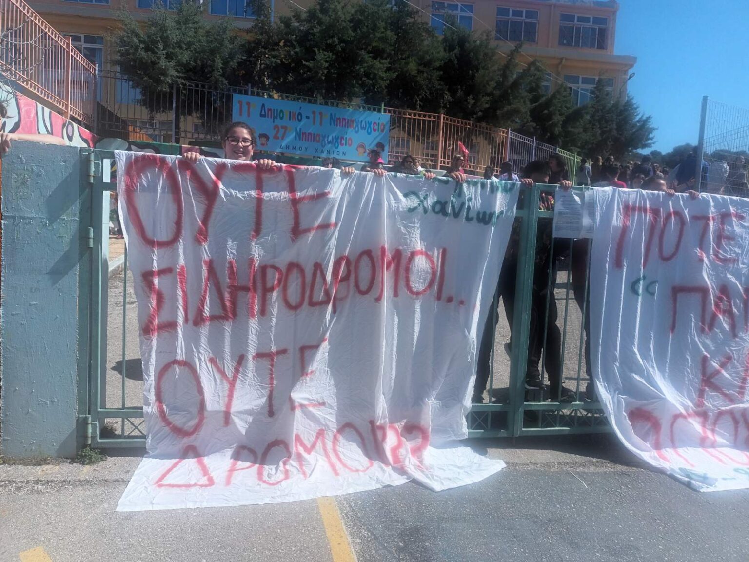 Χανιά: Παρά λίγο τραγωδία έξω από σχολείο - Μαθητές, γονείς κι ...